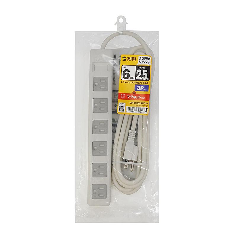 SANWA SUPPLY シャッタータップ 3Pプラグ 6個口 5m TAP-SH3650MG3P サンワサプライ : イーサプライ ヤフー店 ...