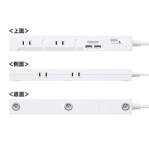 SANWA SUPPLY（サンワサプライ） スリムタップ USB充電機能付 2P 5個口