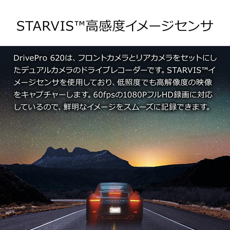 ドライブレコーダー デュアルカメラ microSD32GB付 バッテリー内蔵 吸盤固定 Galaxy Core製高感度イメージセンサ ...