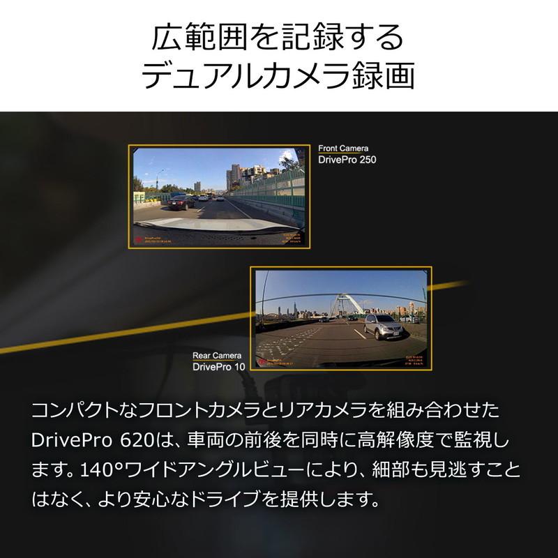 ドライブレコーダー デュアルカメラ microSD32GB付 バッテリー内蔵 吸盤固定 Galaxy Core製高感度イメージセンサ ...