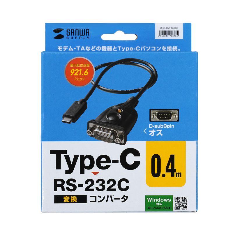 SANWA SUPPLY USB RS232C変換ケーブル Windows11 Windows10 ドライバ 40cm Type-C D ...