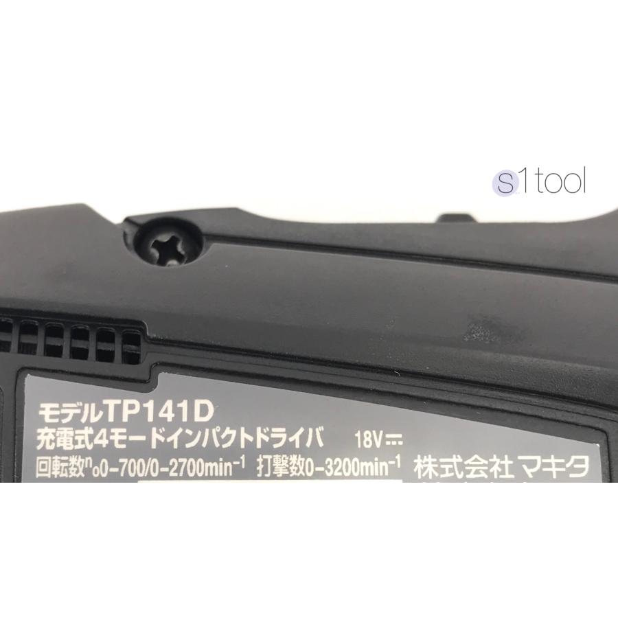 マキタ 充電式4モードインパクトドライバ TP141DZ 本体のみ 黒 18V (バッテリ・充電器・ケース別売) TP141DZB ブラック TP141D makita : エスワンツール ...