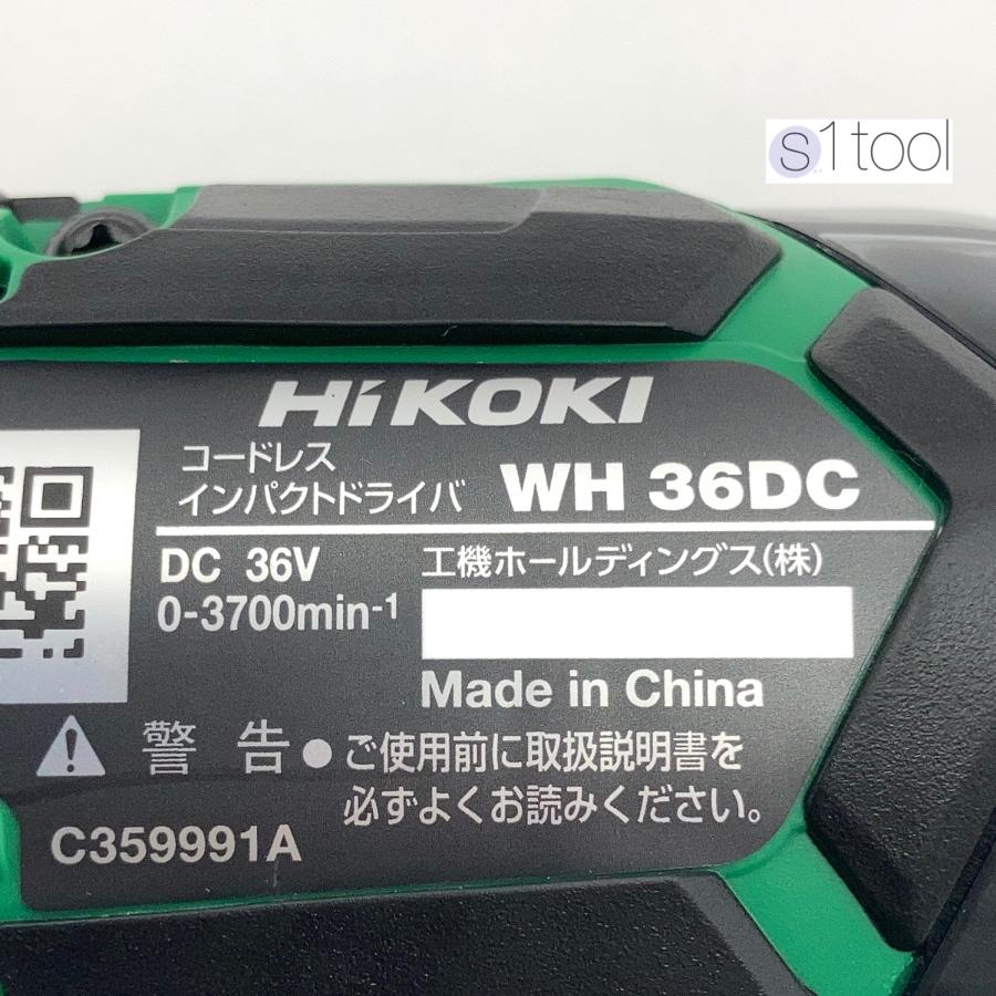 HiKOKI WH36DC (NN) 本体のみ アグレッシブグリーン 36V (バッテリ・充電器・ケース別売り) コードレスインパクトドライバ ハイコーキ 本体 (NN) 緑 : wh36dc ...