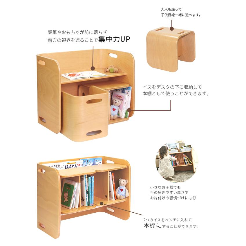 【通常在庫】HOPPL コロコロチェア＆デスク 3点セット 木製 収納 座面調整 子ども キッズ コンパクト ColoColo ギフト : et-style - 通販 - Yahoo!ショッピング