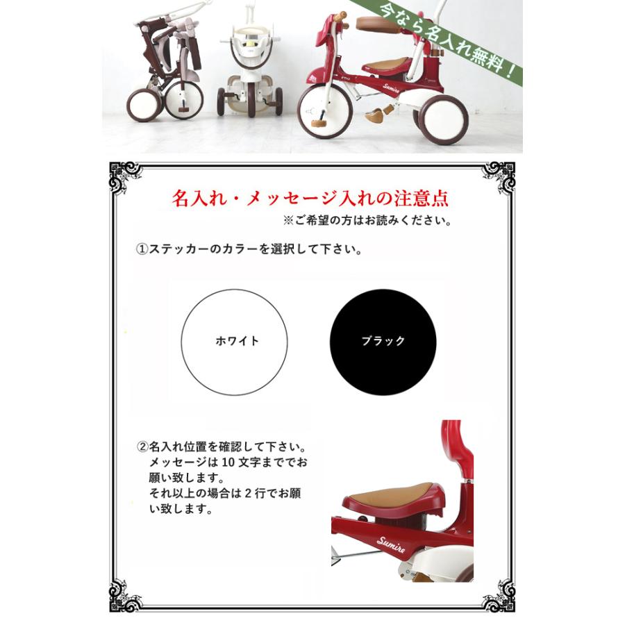 【名入れステッカー無料】iimo 三輪車 tricycle #02 折りたたみ トライシクル 手押し棒付き コンパクト 子ども キッズ ギフト : et-style - 通販 - Yahoo ...