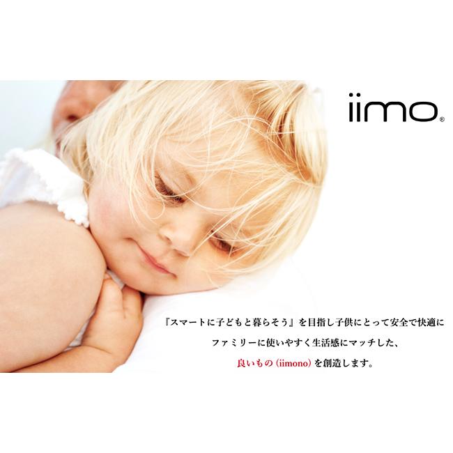【名入れステッカー無料】iimo 三輪車 tricycle #02 折りたたみ トライシクル 手押し棒付き コンパクト 子ども キッズ ギフト : et-style - 通販 - Yahoo ...