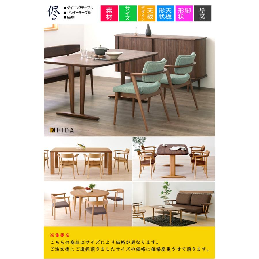 飛騨産業 HIDA 侭 HLS センターテーブル 棚付き リビングテーブル 収納 オーダー ウォールナット材 無垢 :jin-st-w:et-style - 通販 - Yahoo!ショッピング