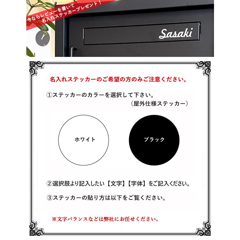【即納 / 名入れステッカー無料】宅配ボックス ラウロ Lauro 郵便受け 大容量 BOX 鍵付き ポスト 2段 スリム PBX-026 PBX-027 MOJYU : et-style ...