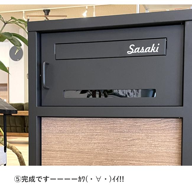 【即納 / 名入れステッカー無料】宅配ボックス ラウロ Lauro 郵便受け 大容量 BOX 鍵付き ポスト 2段 スリム PBX-026 PBX-027 MOJYU : et-style ...