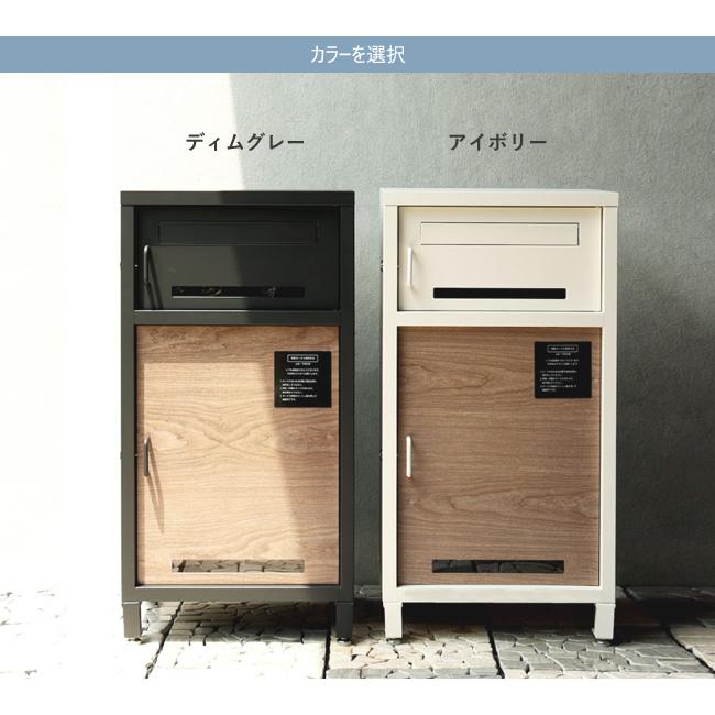 【即納 / 名入れステッカー無料】宅配ボックス ラウロ Lauro 郵便受け 大容量 BOX 鍵付き ポスト 2段 スリム PBX-026 PBX-027 MOJYU : et-style ...