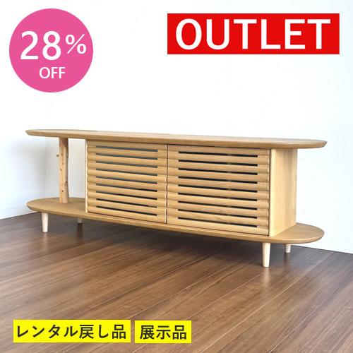 【12/21より値上げ】【アウトレット特価！302,500円→218,000円】飛騨産業 TVボード 160 AVキャビネット kinoe ...