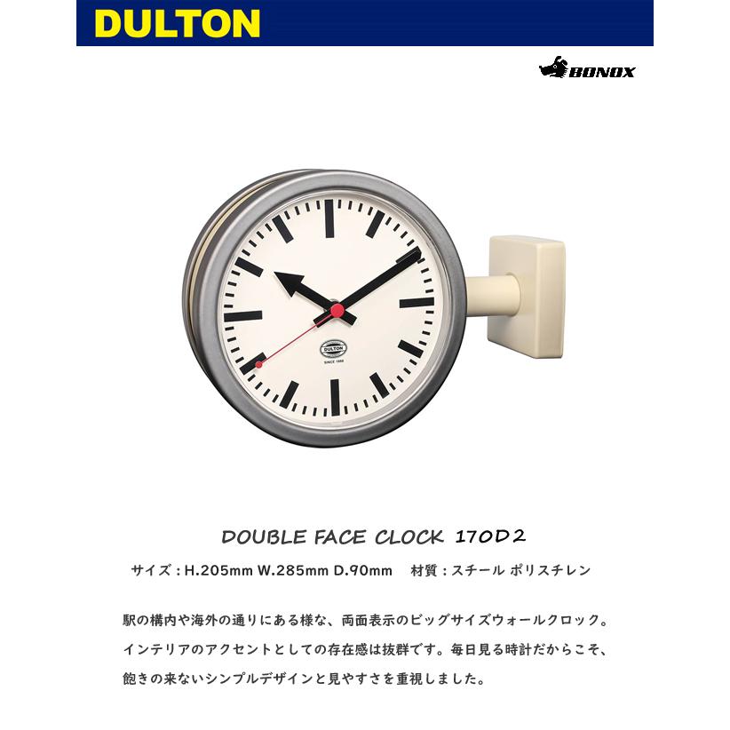 DULTON 【即納】ダルトン 時計 ダブルフェイス クロック 両面時計 YR-0643M 壁付 Double face clock 170D2 コンパクト ブラック 壁掛け : et ...