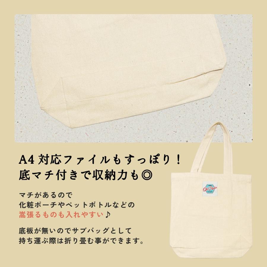 トートバッグ A4 縦型 キャンバス 文具女子博 ポーチ付き かわいい 通勤 通学 エコバッグ 雑貨 イラスト 文房具 レディース メンズ オシャレ ギフト エタモ : Etamo 雑貨と食の ...