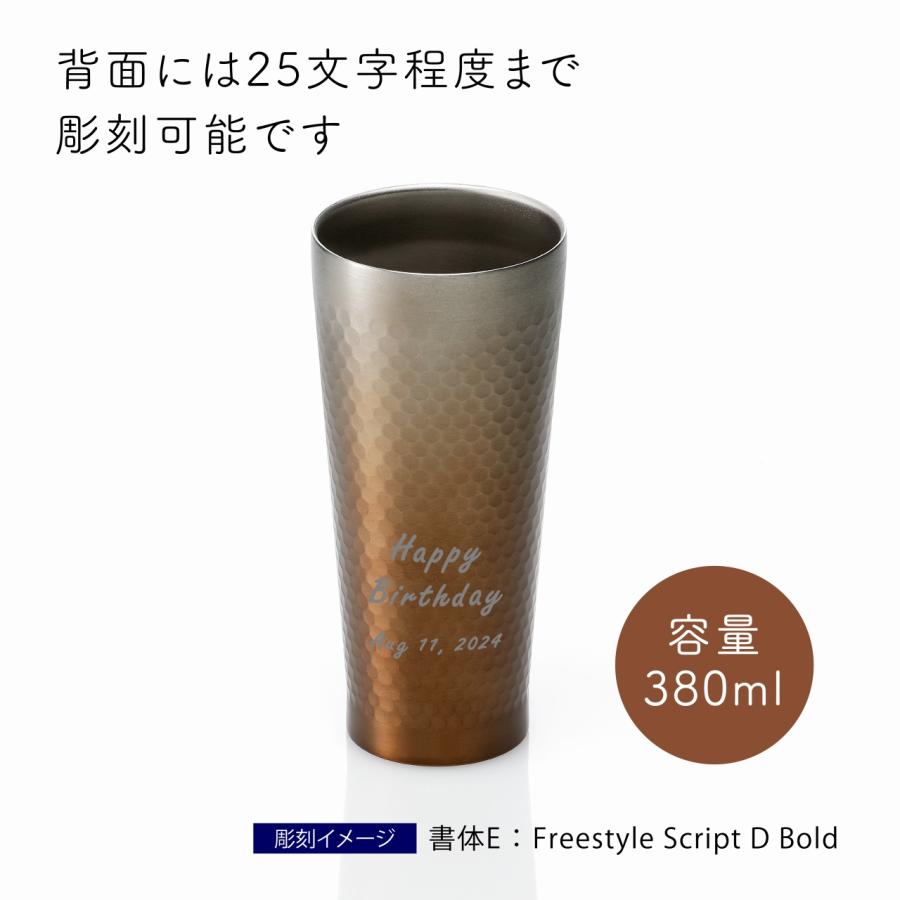 KEYUCA ケユカ Abysse ステンレスタンブラー 380ml レッド 名前 名入れ 彫刻 刻印 プレゼント ギフト お祝い 記念日 誕生日 真空二重構造 ブラウン ビール : オーダー ...