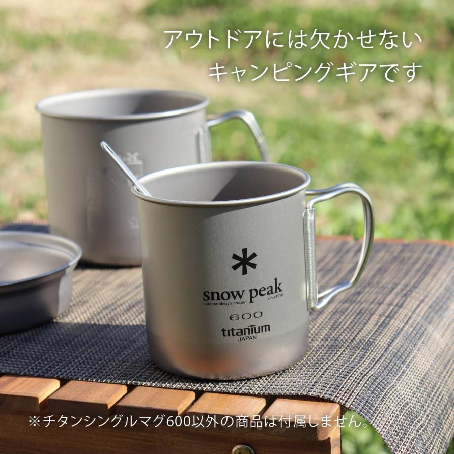 snow peak 名入れ代込み 正規店ラッピング無料 スノーピーク チタン シングルマグ 600 USA LIMITED ITEM 名入れ ...