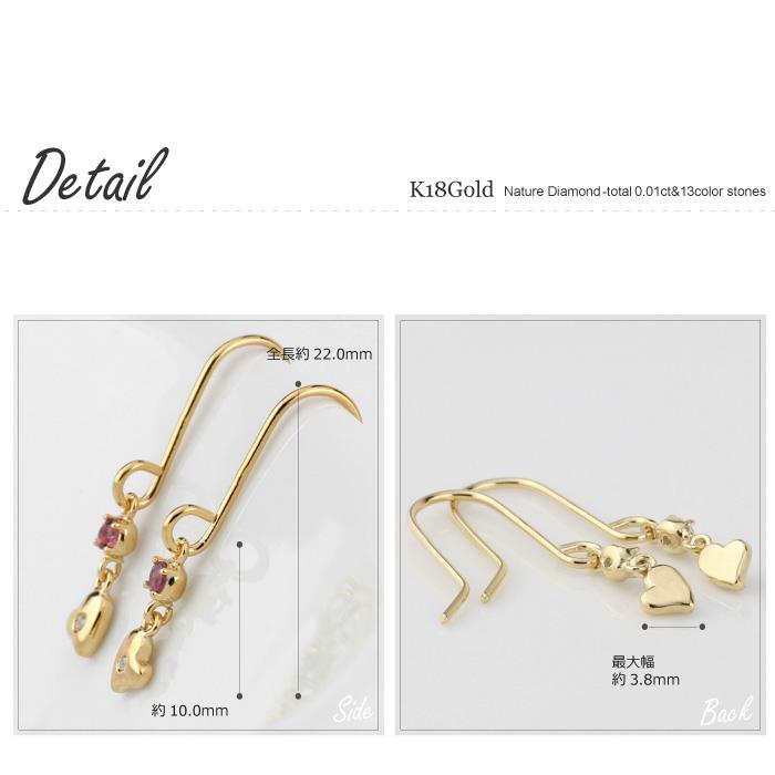 カラーストーン フックピアス 誕生石 ダイヤモンド k18 18k 18金 ゴールド ハート 揺れる スイング ホワイトデー 2025 : Luire Deuxieme - 通販 ...