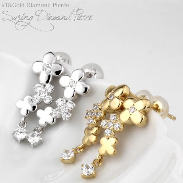 ダイヤモンドピアス k10 10k 10金 ゴールド フラワー 揺れる スイング セール 2024 秋 : le503yg10 : Luire Deuxieme - 通販 - Yahoo!ショッピング
