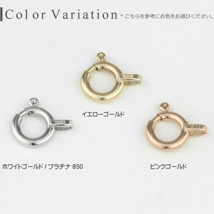 パーツ 引き輪 留め具 5mm チェーン k18 k10 Pt850 プレゼント ギフト 父の日 2025 : Luire Deuxieme - 通販 - Yahoo!ショッピング