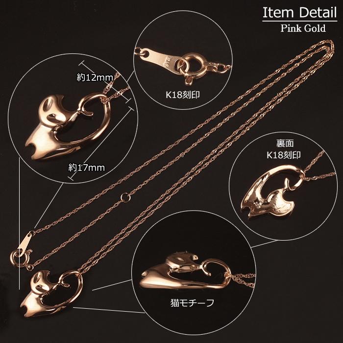 18金 ネックレス レディース K18 猫 キャット 動物 干支 18金 ネックレス レディース K18 猫 キャット 動物 干支