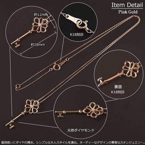 18金 ネックレス レディース K18 ダイヤモンド キー 鍵型 18金 ネックレス レディース K18 ダイヤモンド キー 鍵型