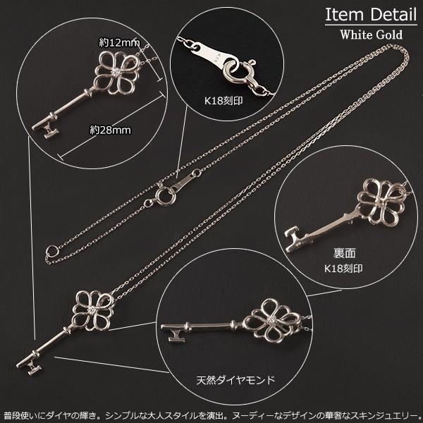 18金 ネックレス レディース K18 ダイヤモンド キー 鍵型 18金 ネックレス レディース K18 ダイヤモンド キー 鍵型