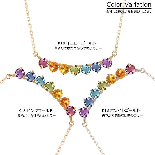 アミュレット ネックレス 18金 K18 レディース マルチカラー アミュレット ネックレス 18金 K18 レディース マルチカラー