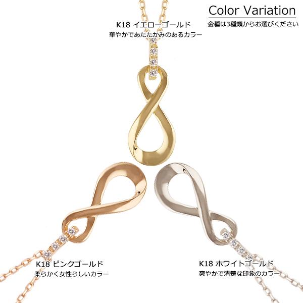 18金 ネックレス レディース K18 インフィニティ ダイヤモンド 18金 ネックレス レディース K18 インフィニティ ダイヤモンド