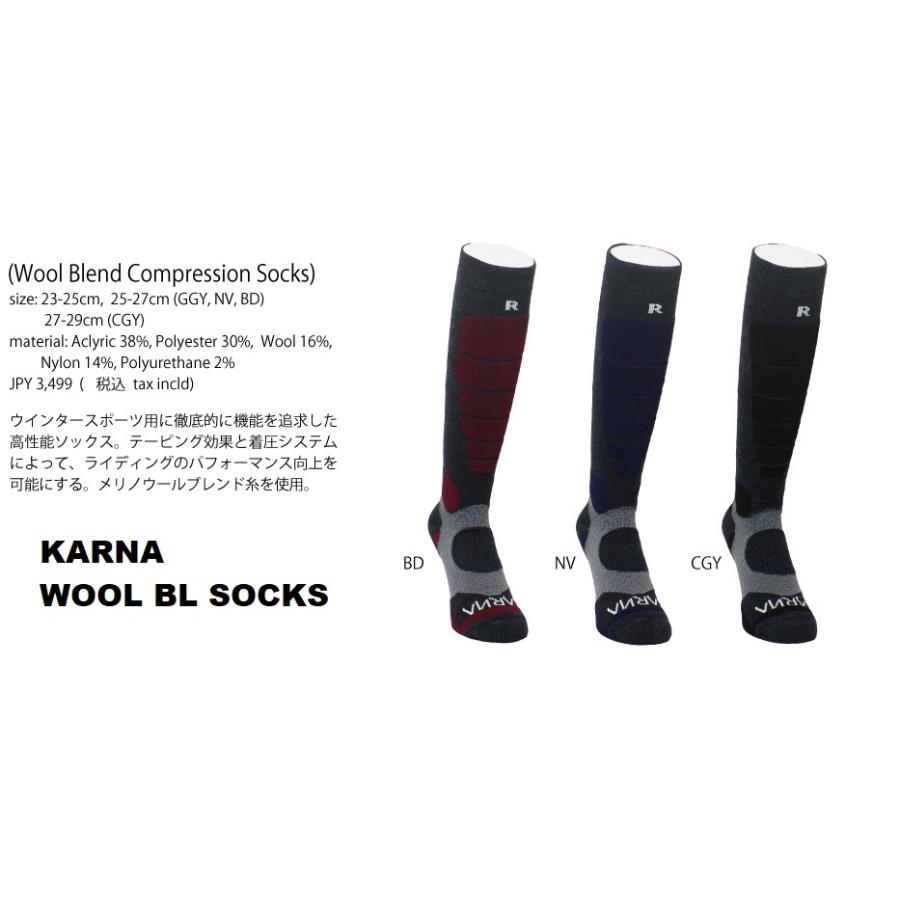 24/25 KARNA WOOL BL SOCKS 正規品 スノーボード ソックス サポート内蔵 段階式着圧 抗菌消臭 吸湿速乾 保温性 左右 ...