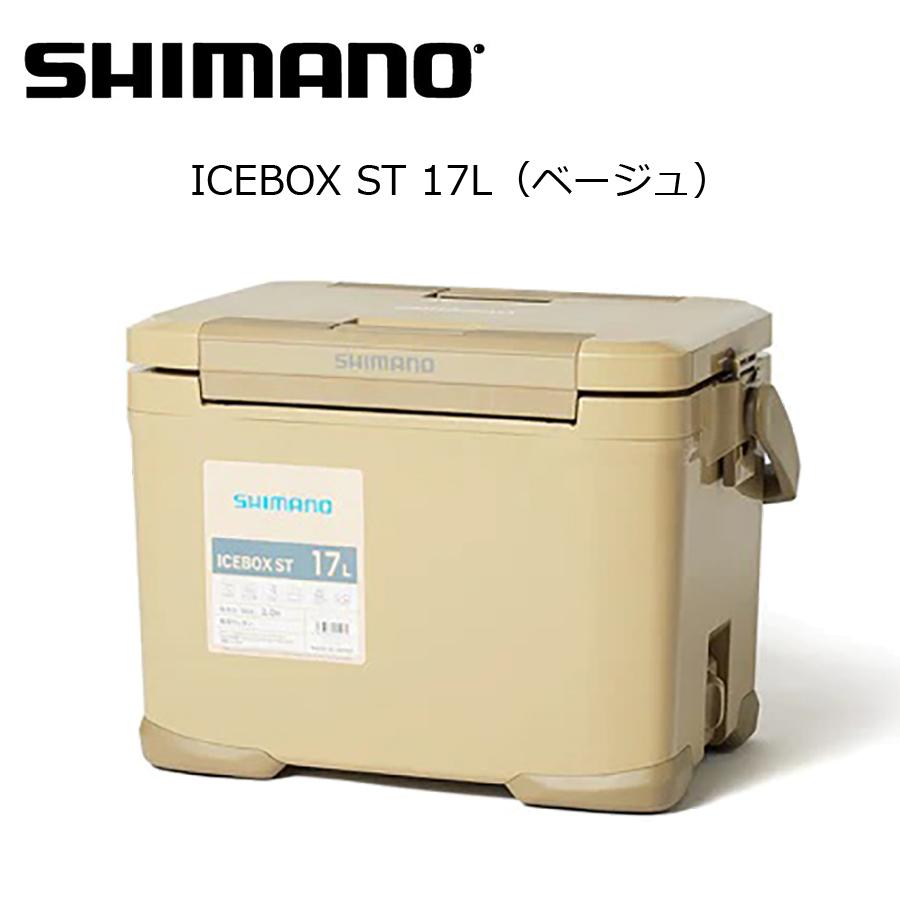 シマノ SHIMANO ICEBOX 17L ST シマノ アイスボックス ST クーラーボックス 最大氷保持期間3日間 頑丈設計 国内生産 ...