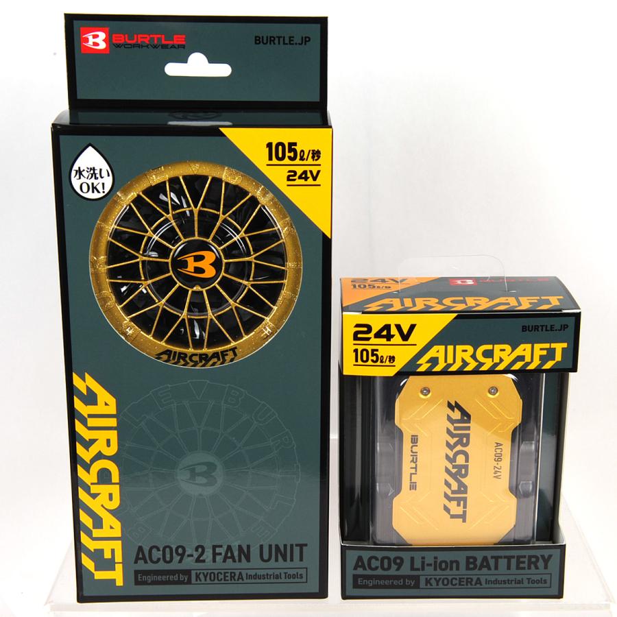 BURTLE 未使用 バートル AC09 AC09-2 24Vバッテリー(メタリックゴールド)＆ファン(メタリックゴールド)セット 送料無料 【K17】 空調服用 新品同様 ...