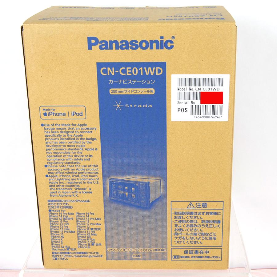 Strada 未使用 パナソニック CN-CE01WD カーナビステーション 送料無料【m3】Panasonic ストラーダ 7V型スタンダード 200mmモデル 新品同様 ...