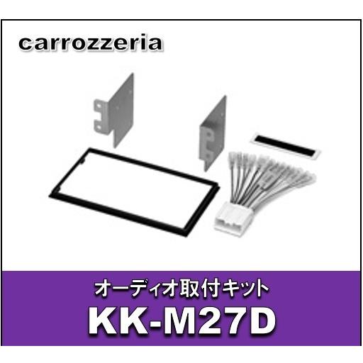 オーディオ取付キット KK-M27D : エタニクスYahoo!店 - 通販 - Yahoo!ショッピング