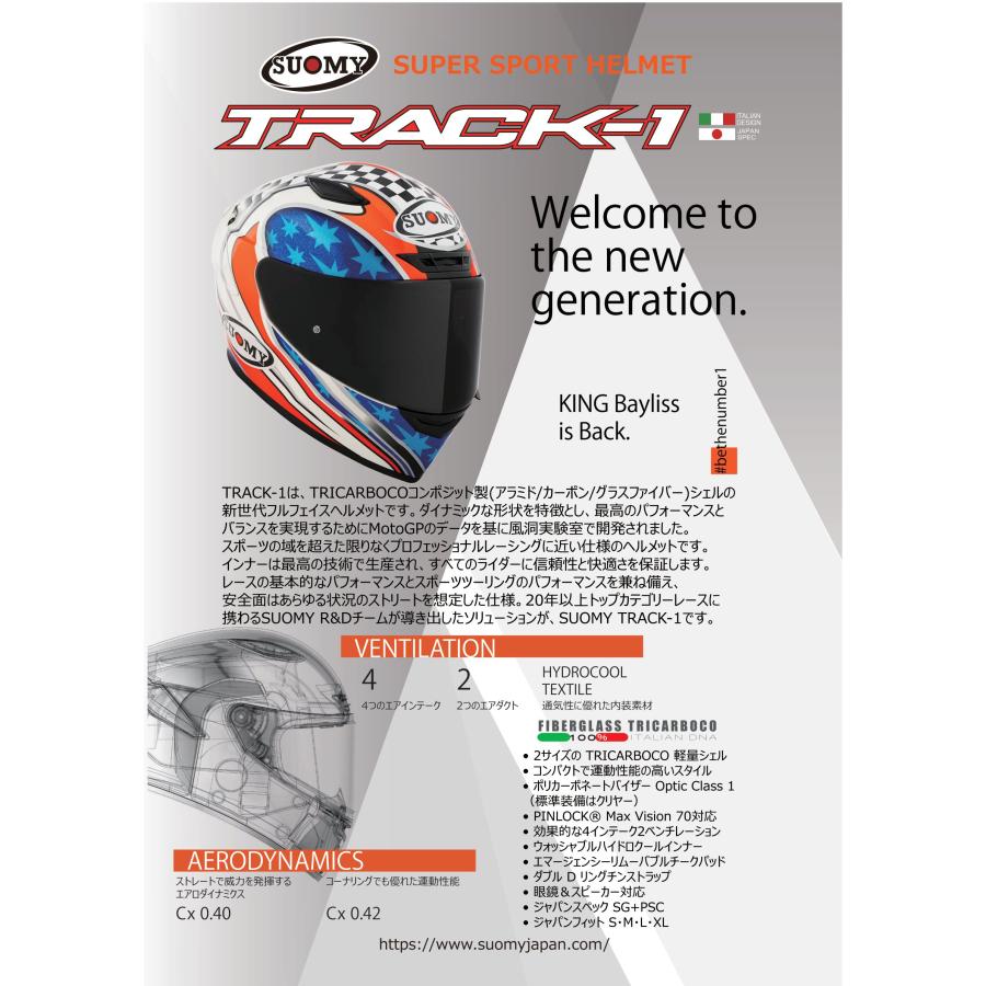 アウトレットSST10003 SUOMY TRACK-1 NINETY SEVEN ナインティセブン GR/YE ヘルメット SGマーク 公道 ...