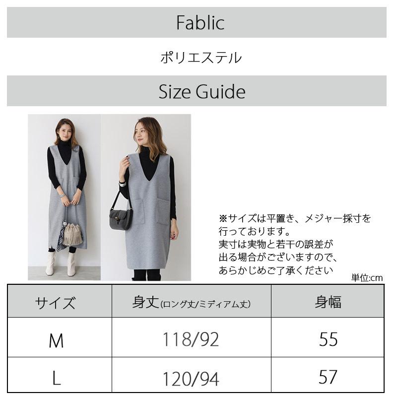 ジャンパースカート 50代 40代 大人 秋冬 vネック ウール調 低身長 膝