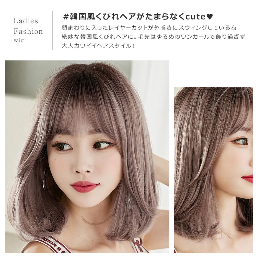 ウィッグ 女性 ショート ピンク ボブ 安い ミディアム ウィッグ 女性 ショート ピンク ボブ 安い ミディアム