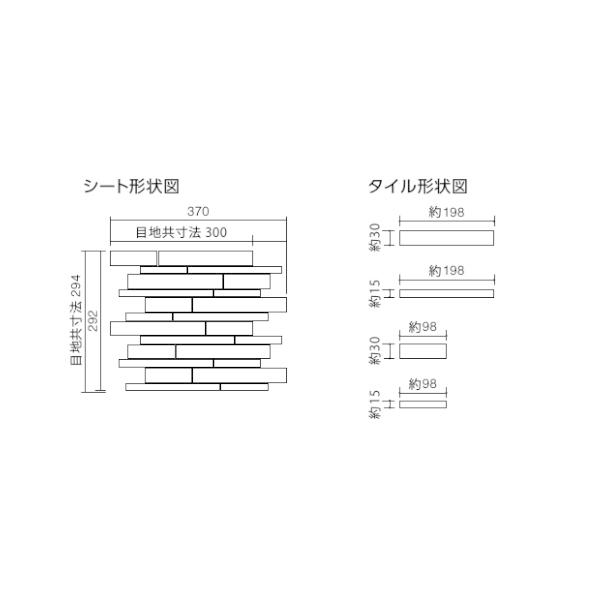LIXIL クランプルガラス 異形状平ネット張り DTL-R/CPG-1 / INAX タイル : eTile ヤフーショップ - 通販 - Yahoo!ショッピング