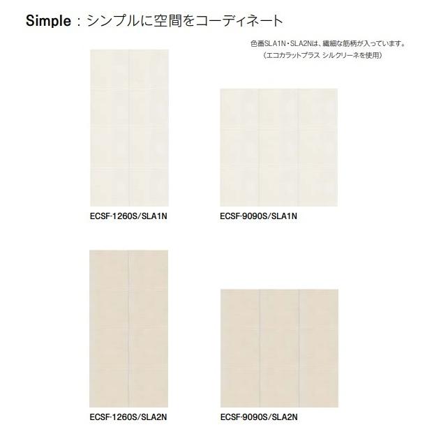 エコカラットセルフ ECSF-9090S/03 9090セット Art&PATTERN 909×909mm / LIXIL INAX :ECSF-9090S-03:eTile ヤフーショップ ...