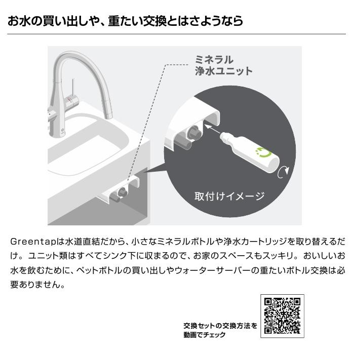 LIXIL キッチン用ミネラル浄水栓 グリーンタップ Greentap 冷水タイプ GF-ANB561SY / INAX : eTile ヤフーショップ - 通販 - Yahoo!ショッピング