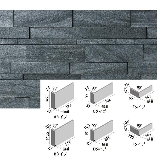 LIXIL ストーンタイプコレクション ボーダーミックスL 異形状90°曲セット(接着) HAL-C/STC-BS12 / INAX タイル : eTile ヤフーショップ - 通販 ...