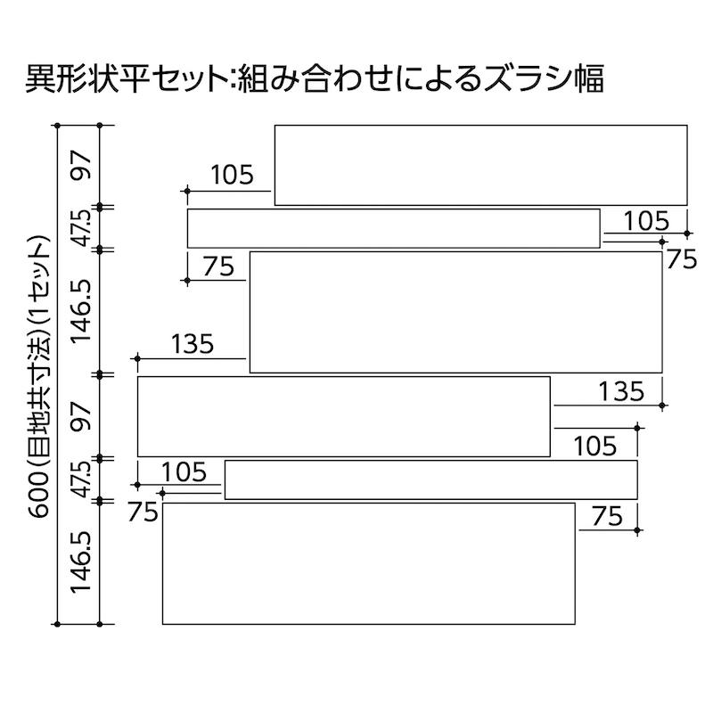 LIXIL（リクシル） ストーンタイプコレクション ボーダーミックスL 異形状平セット HAL-R/STC-BT11 / LIXIL INAX ...