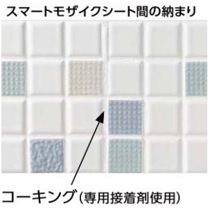 LIXIL スマートモザイクシート 600×300mm(1シート) SMTS-630/BYA-4 / INAX タイル : eTile ヤフーショップ - 通販 - Yahoo!ショッピング