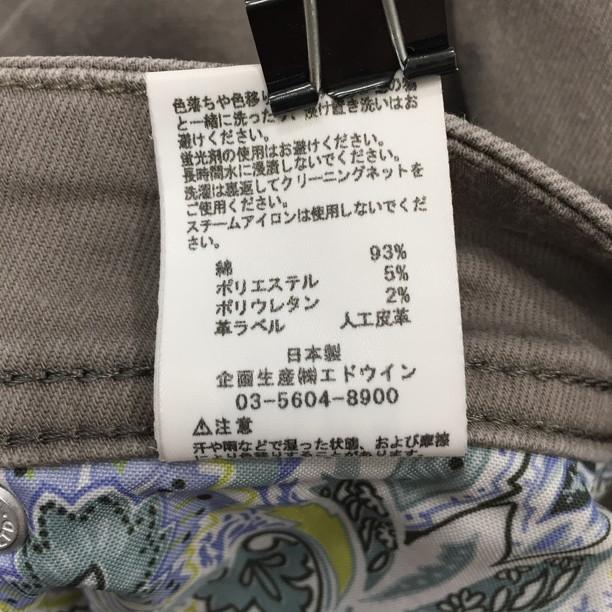 EDWIN 2208F-065 メンズ エドウィン グレー チノパンツ 30 INTERNATIONAL BASIC ME424 : ETN弐番館 - 通販 - Yahoo!ショッピング