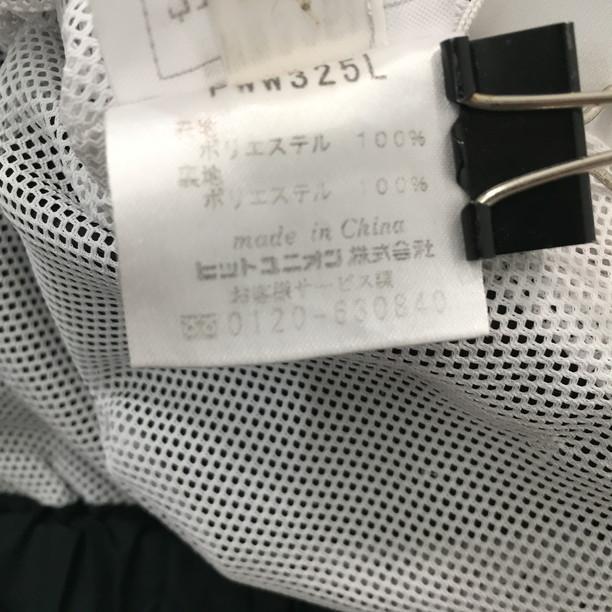 PUMA（プーマ） 2303F-153 メンズ グレー パンツ L ジャージ【送料一律！800円】 : ETN弐番館 - 通販 - Yahoo ...