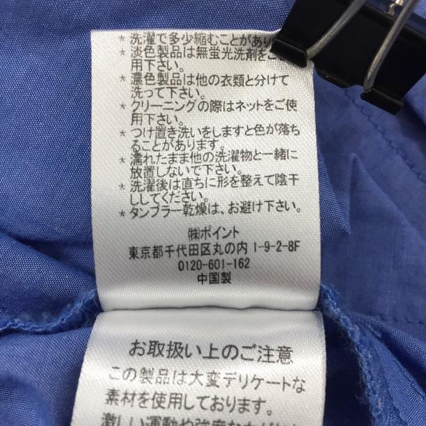 HARE（ハレ） 2303F-349 メンズ ブルー テーラードジャケットブレザー M 【送料一律！800円】 : ETN弐番館 - 通販 ...