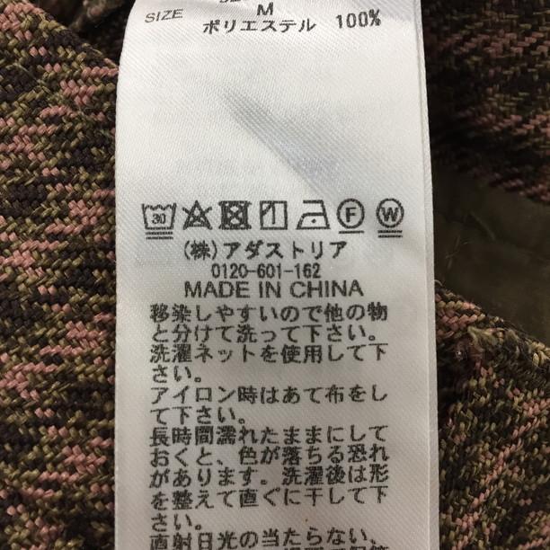 niko and… 2408F-148 メンズ and ... ニコアンド ブラウン パンツ M 【送料一律！800円】 : ETN弐番館 - 通販 - Yahoo!ショッピング