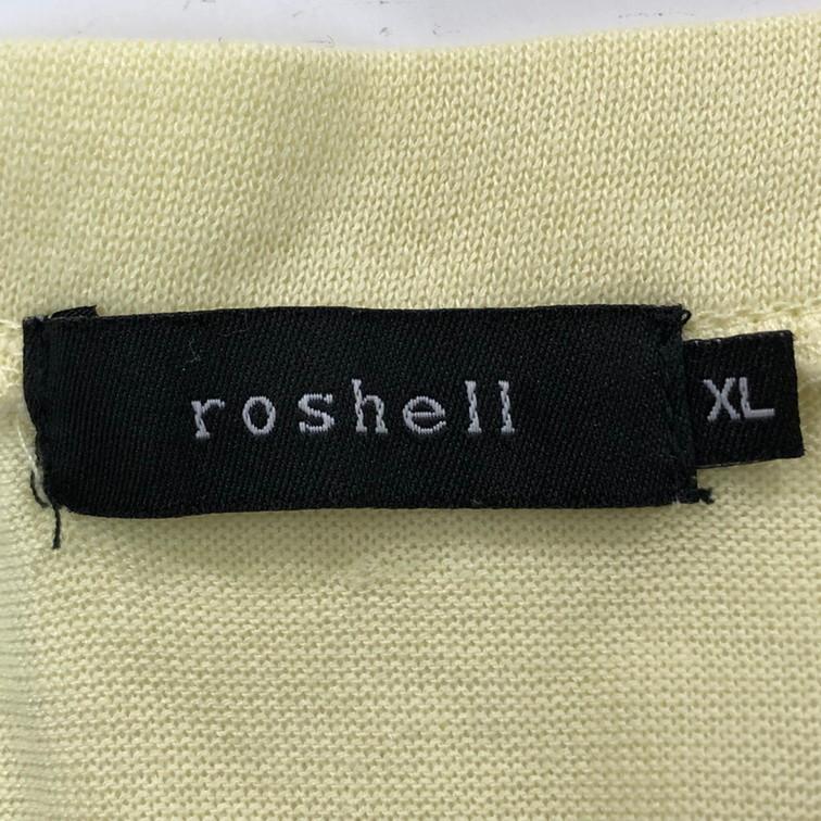 roshell 2412F-248 メンズ ロシェル イエロー カーディガン XL 【送料一律！800円】 : ETN弐番館 - 通販 - Yahoo!ショッピング