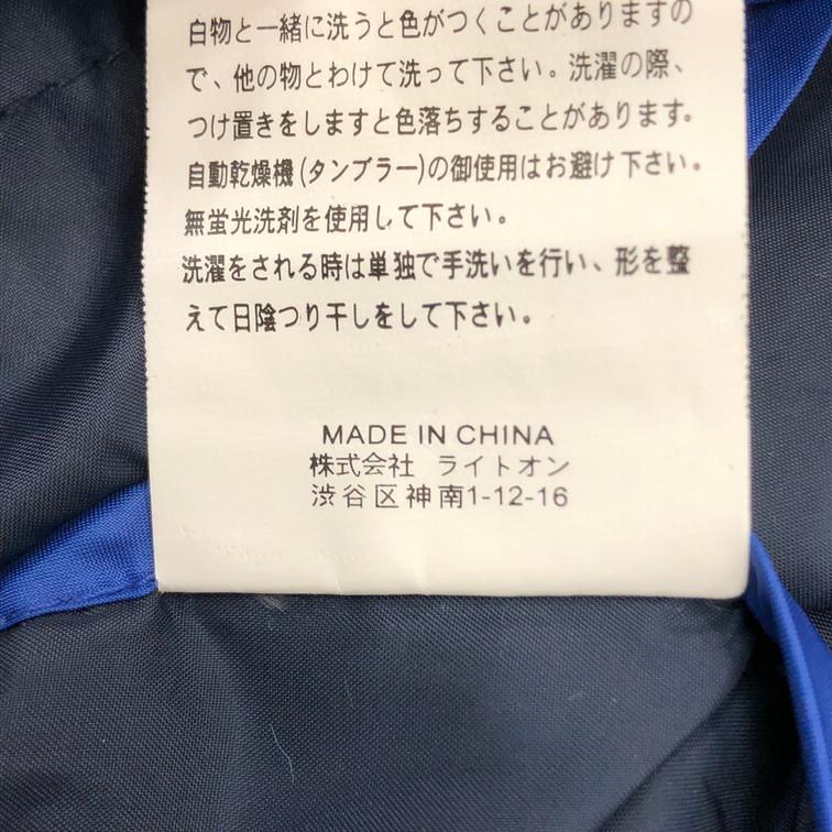 CAMP7 2507F-058 メンズ キャンプセブン ブルー ジャージトラックジャケット M 【送料一律！800円】 : ETN弐番館 - 通販 - Yahoo!ショッピング