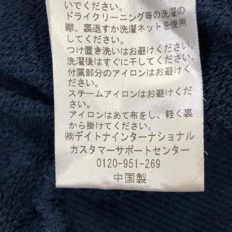 TOWNCRAFT（タウンクラフト） 2509F-270 メンズ ネイビー スウェットトレーナー F 【送料一律！800円】 : ETN弐番館 - 通販 - Yahoo!ショッピング