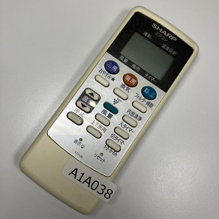 A1A038 【送料250円】エアコン リモコン / SHARP シャープ A734JB 動作確認済み★即発送★ * : ETN弐番館 - 通販 - Yahoo!ショッピング
