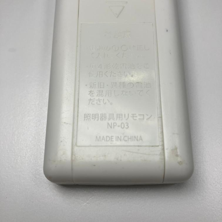 A1A392 【送料250円】リモコン / オーム電機 E-Bright NP-03 動作確認済み★即発送★ : a1a392 : ETN弐番館 - 通販 - Yahoo!ショッピング